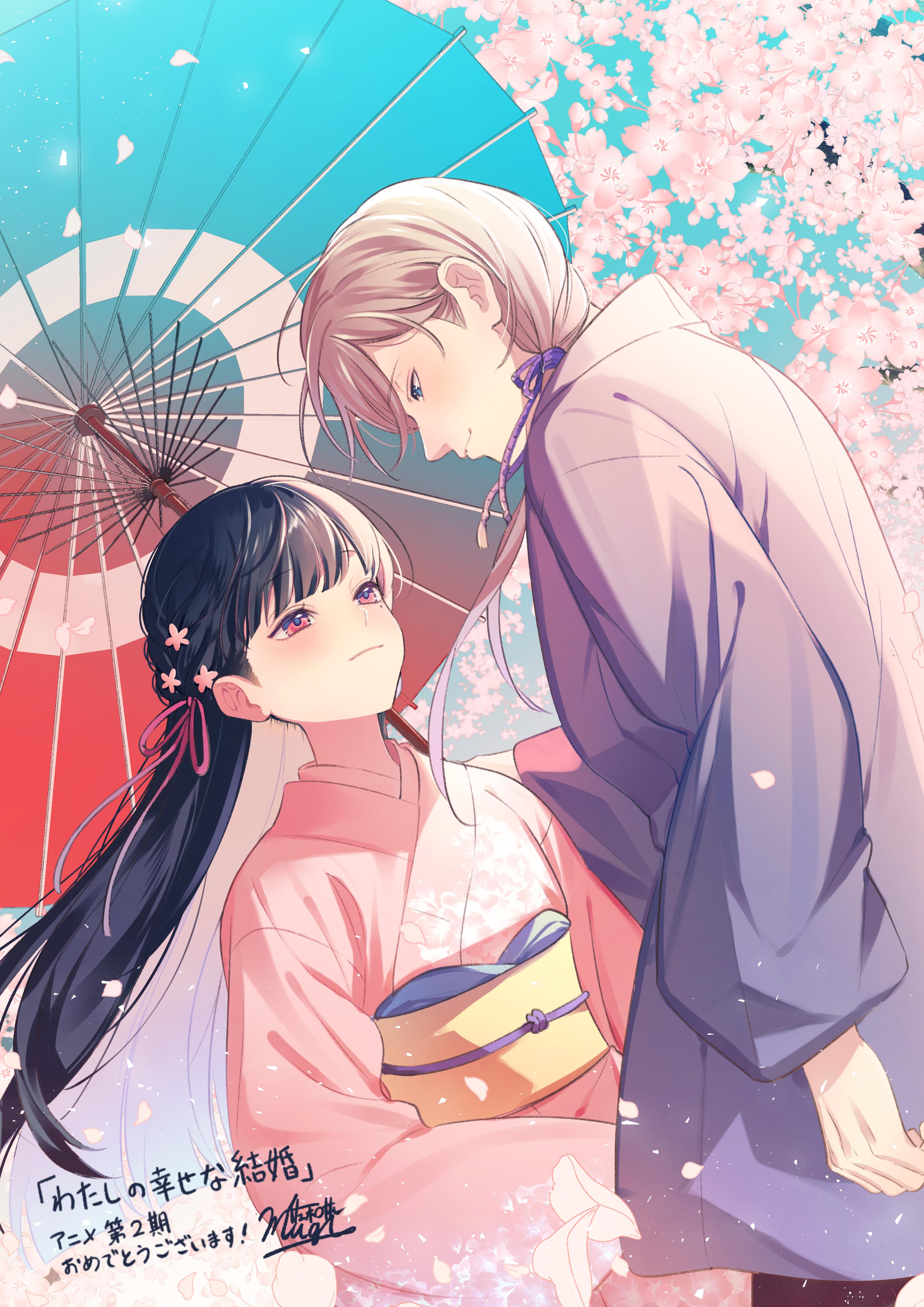 sawai mugi watashi no shiawase na kekkon kudou kiyoka saimori miyo kimono umbrella | #1219988 ...